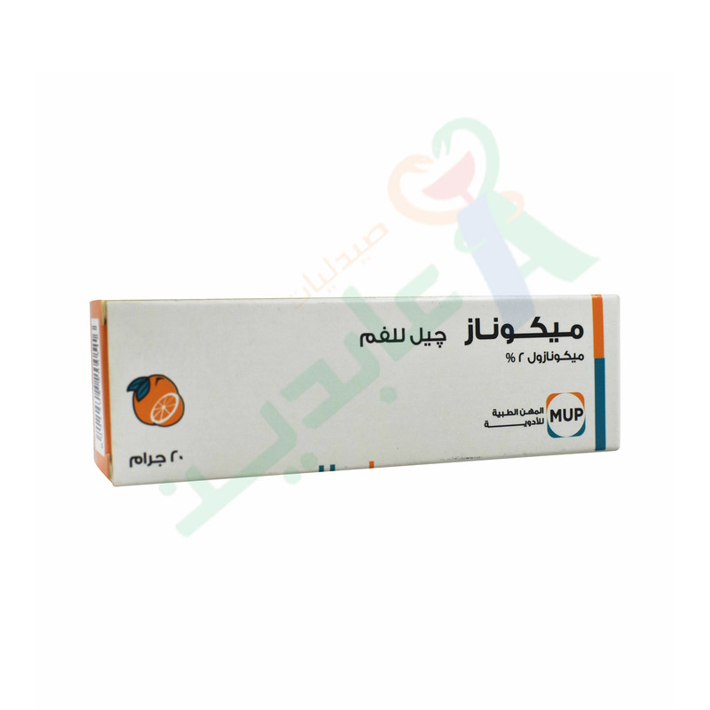 MICONAZ ORAL GEL 20 GM | Abdin Pharmacies